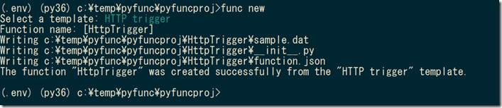 Python on Azure Functions v2 / memo | ブチザッキ